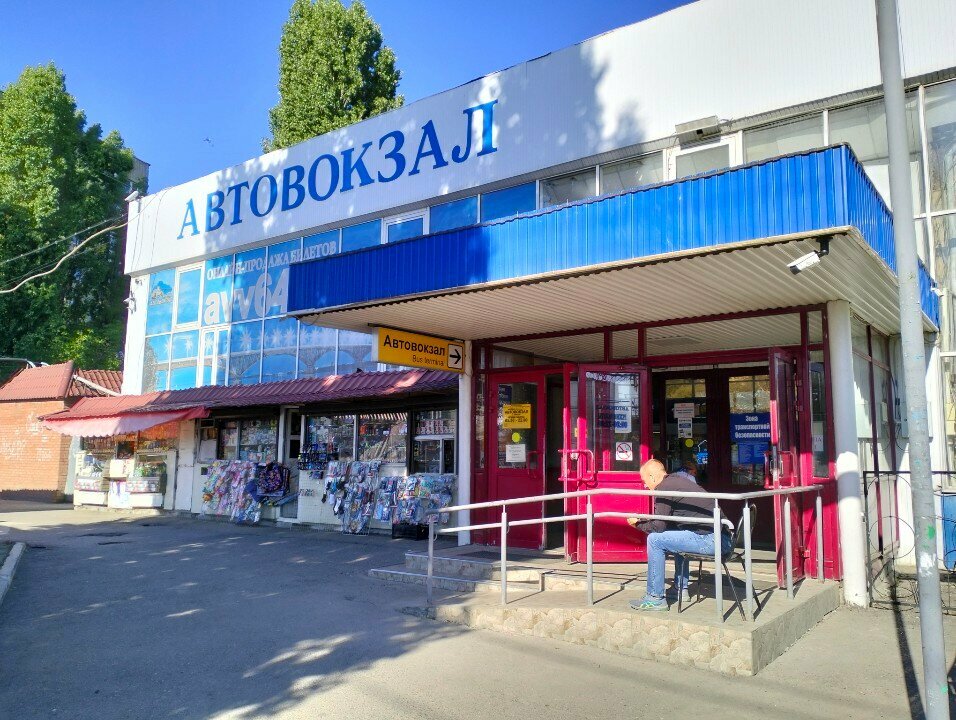 Gazete bayi Пресса, Saratov, foto