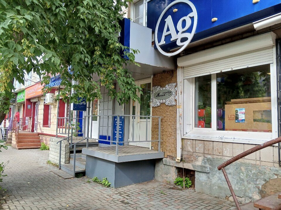 Kuyumcular Magiya serebra, Tomsk, foto