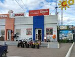 Elitech (No:22с1, poselok Kashtak, mikrorayon Geofizicheskiy), elektrik ve benzinle çalışan aletler  Çita'dan