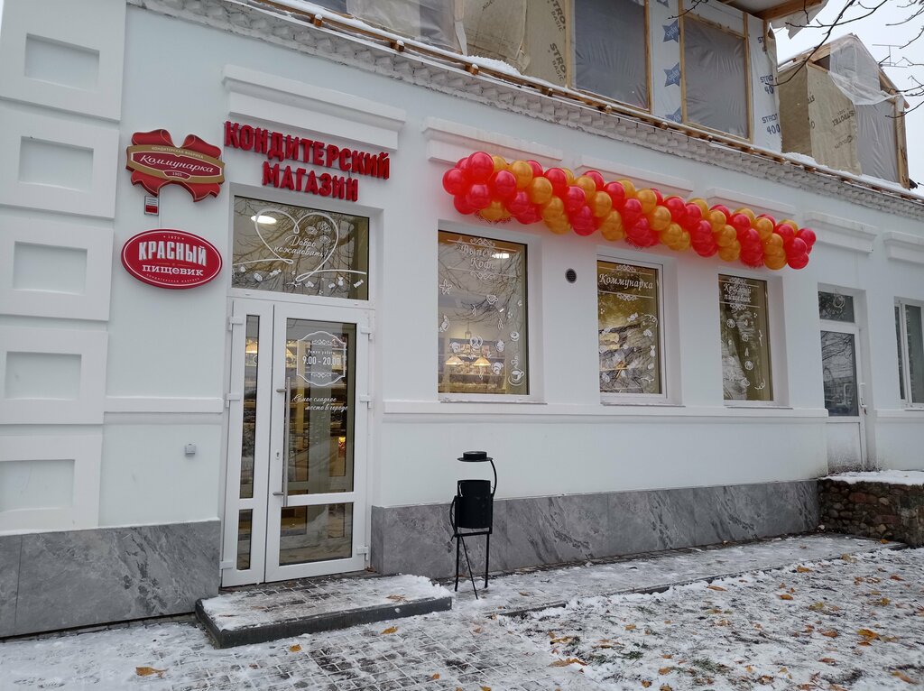 Market Красный пищевик, Pinsk, foto