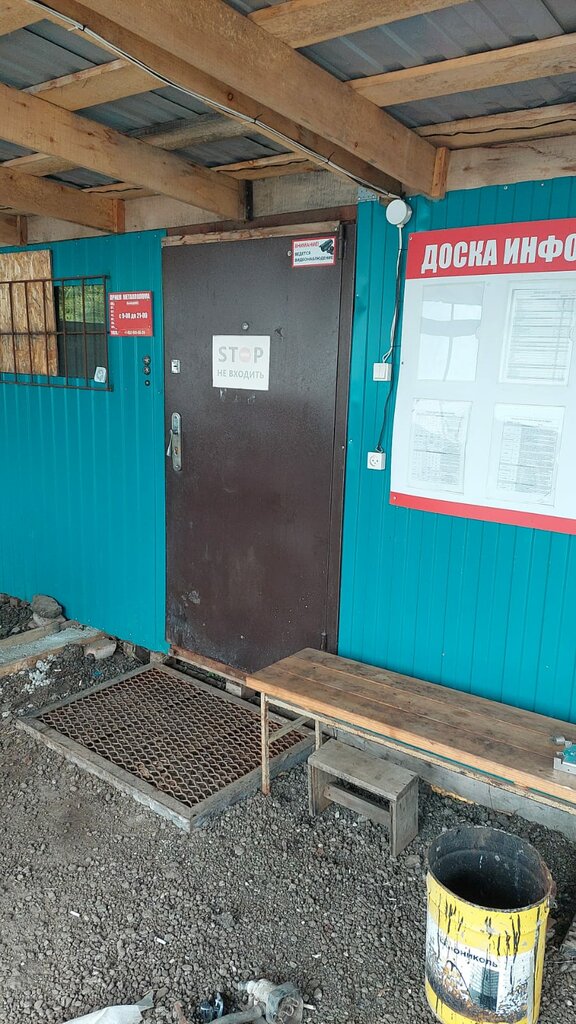 Hurda metal alımı Акрон Скрап, Kuybyshev, foto