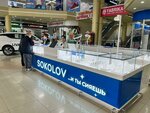 Sokolov (Vlasikhinskaya Street No:65), kuyumcular  Barnaul'dan