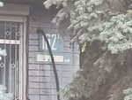 GeoProfProject (Shevchenko Street No:162/7), hava fotoğrafçılığı  Almatı'dan