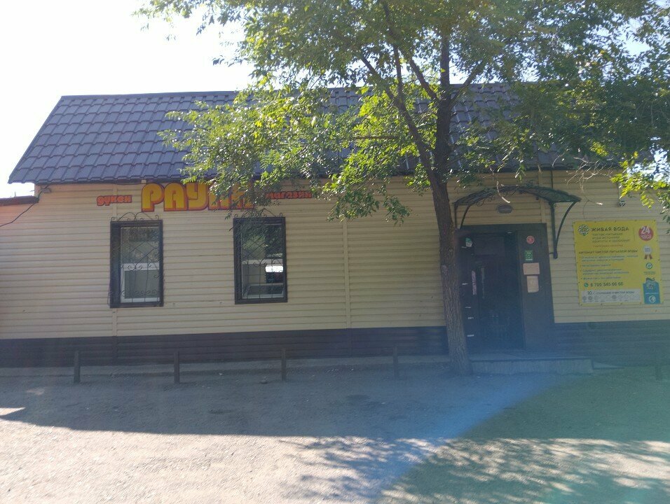 Ödeme terminali Qiwi, Öskemen (Ust‑Kamenogorsk), foto