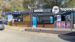 Mooz (Mańǵystaý oblysy, Aktau, 14-shi shaǵyn aýdan), dondurmacılar  Aktav'dan