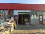 StroyMarket № 1 (Uskovskiy Drive No:2к1, Golikovo Village), yapı mağazası  Moskova ve Moskovskaya oblastından