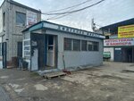 Tyre service (Öskemen street No:2/1), oto lastik tamiri  Semey'den