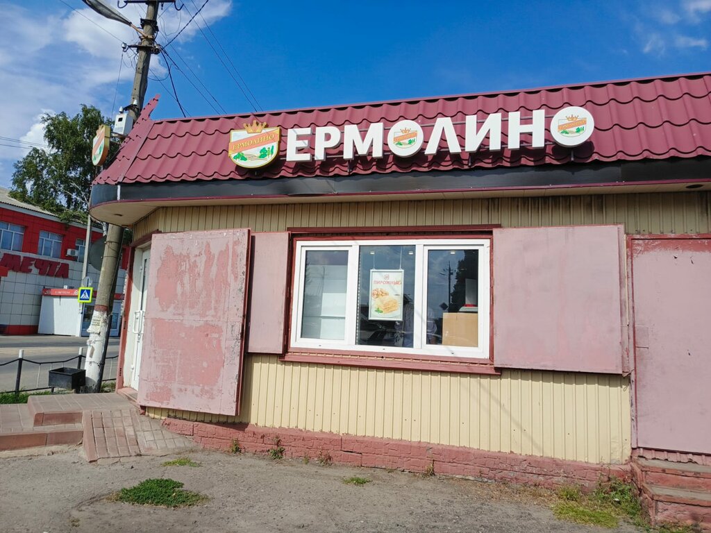 Market Yermolino, Kurskaya oblastı, foto