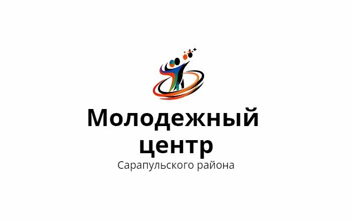 Kültür merkezleri Молодежный центр Сарапульского района, Udmurtiya, foto