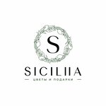 Siciliia (Shilova Street No:100), çiçekçiler  Çita'dan
