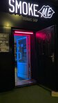 Smoke me (Palekhskaya Street No:11), tütün, sigara mağazaları  İvanovo'dan