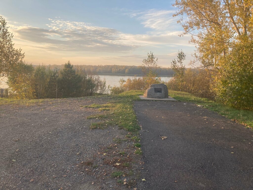 Anıt, heykel Камень в честь первой высадки строителей г.Железногорска, Krasnoyarski krayı, foto