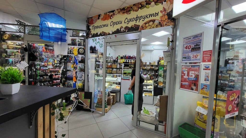 Diyet ve diyabetik ürünler Makadamia.by, Minsk, foto