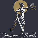 Эталон Права (Temernitskaya Street No:54), hukuk büroları  Rostov‑na‑Donu'dan