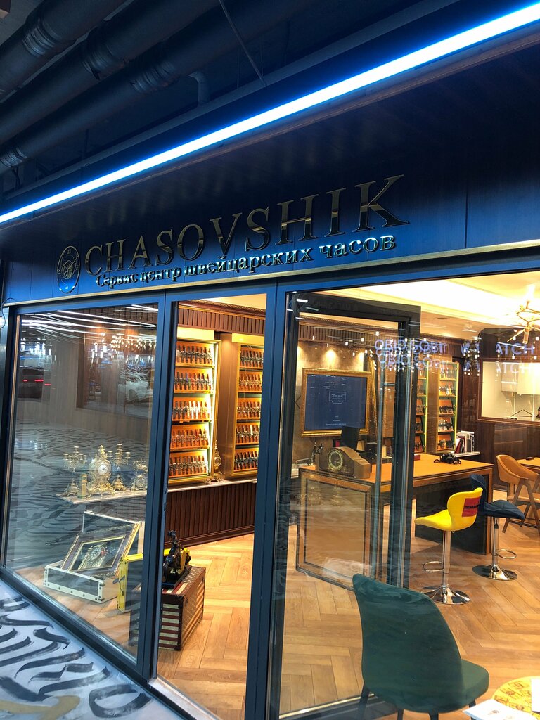 Saat tamircileri Chasovshik.uz, Taşkent, foto