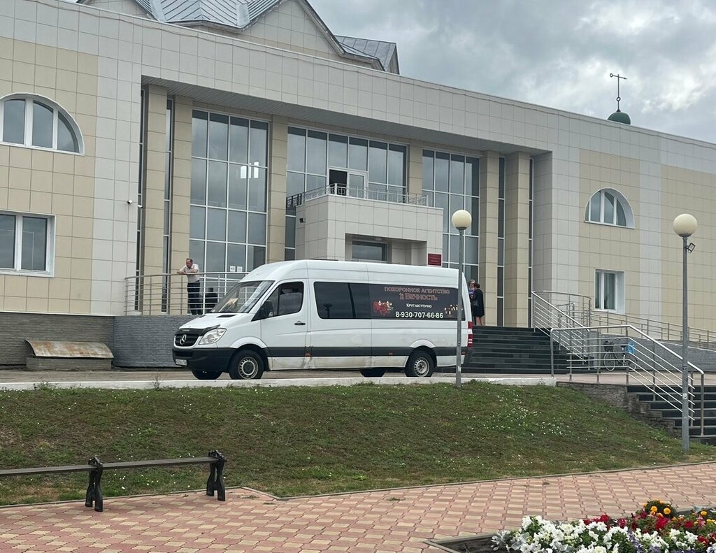 Cenaze gereçleri firmaları Похоронное агентство Вечность, Nijegorodskaya oblastı, foto