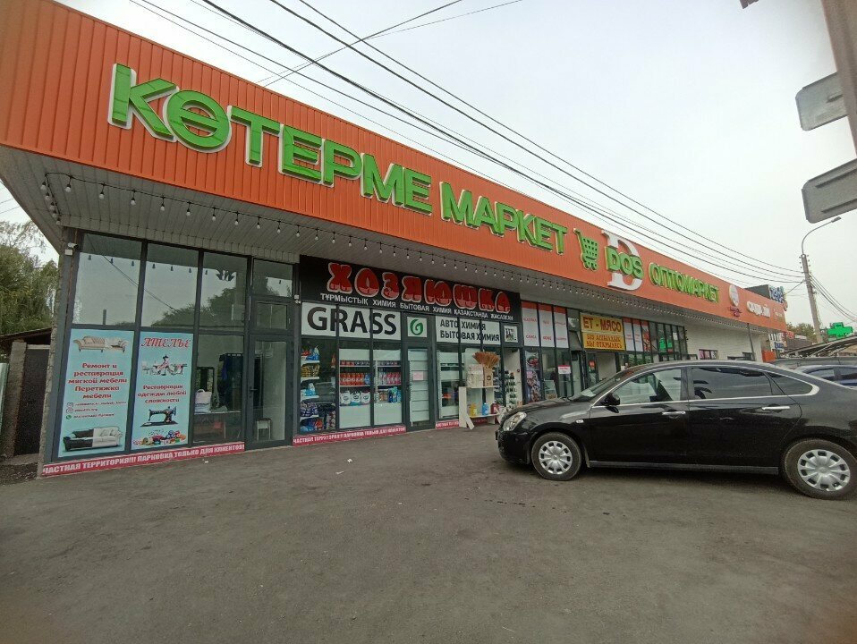 Kıyafet tamiri Soft Furniture Restoration, Taraz, foto