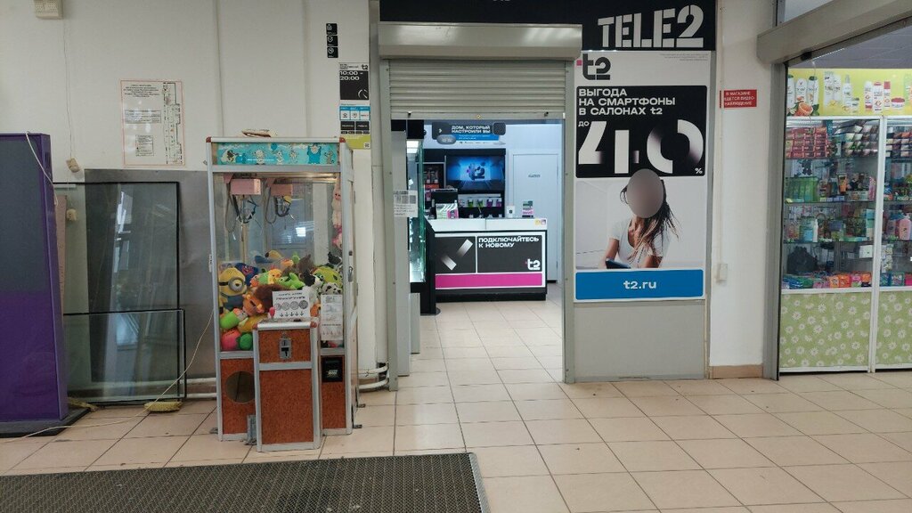 GSM operatörleri T2, Berezniki, foto