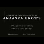 Anaaska brows (prospekt Aviatorov No:45А), kalıcı makyaj stüdyosu  Novokuznetsk'ten