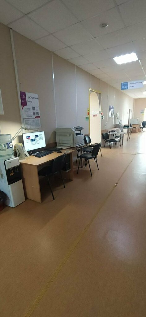 Emeklilik dernekleri Клиентская служба СФР, Kurganskaya oblastı, foto