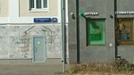 Апартаменты GoldApart на Пролетарской (Krutitsky Val Street No:3), otel  Moskova'dan