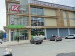 Фул экстрим (ulitsa Zhukovskogo No:6А), motosiklet satışı  Grozni'den