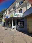 Замки (Volgograd, 40 Let VLKSM Street, 13), locks and locking devices  Volgograd'dan