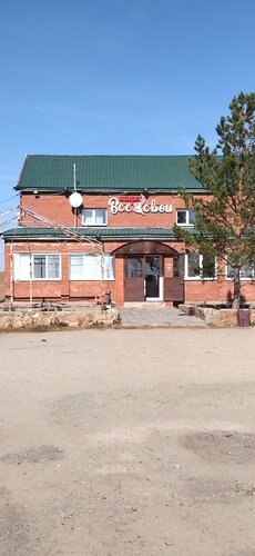 Otel Юбилейное, Orenburgskaya oblastı, foto