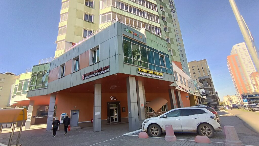 Danışmanlık hizmetleri Золотой резерв, Perm, foto