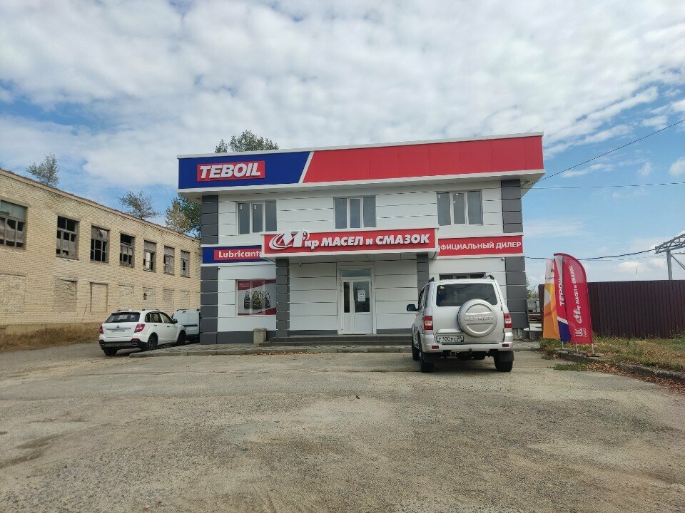Yağlama ürünleri Мир масел и смазок, Stavropolski krayı, foto
