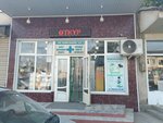 Высшая медицина (Dakan Palvan Street No:144, Suzak Köyü), eczaneler  Celal‑Abad İli'nden