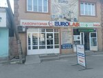 Euro lab (Dakan Palvan Street No:128, Suzak Köyü), tıbbi laboratuvarlar  Celal‑Abad İli'nden