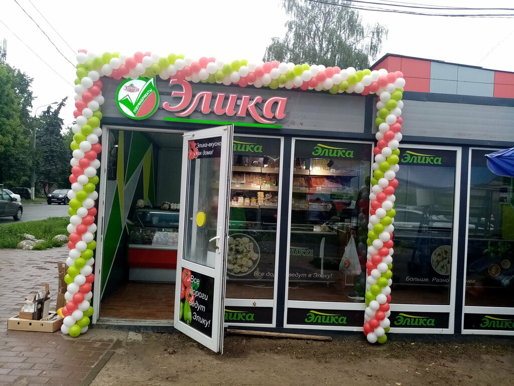 Market Элика, Çehov, foto
