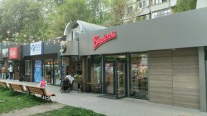 Brodetchi (Chisinau, strada Liviu Deleanu), ekmek fırını  Kişinev'den