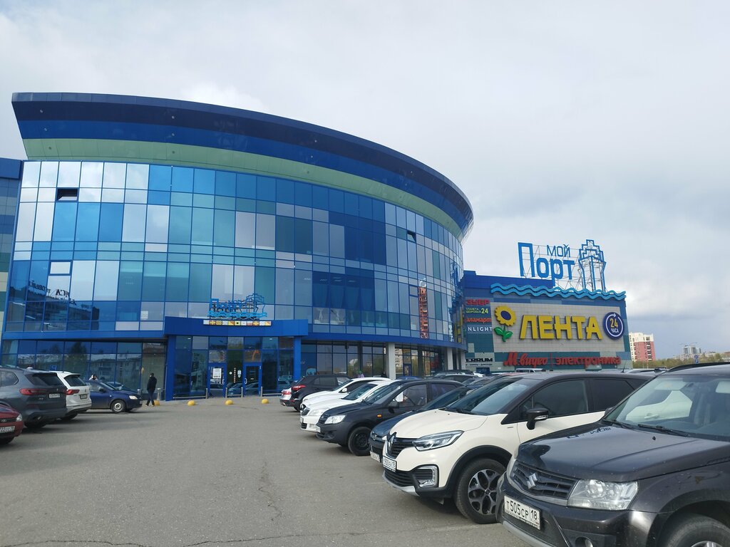 Kuru temizlemeciler Эксперт Чистоты, Izhevsk, foto