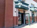 Азия (Chernyakhovskogo Street No:15литБ), kafe  Kaliningrad'dan