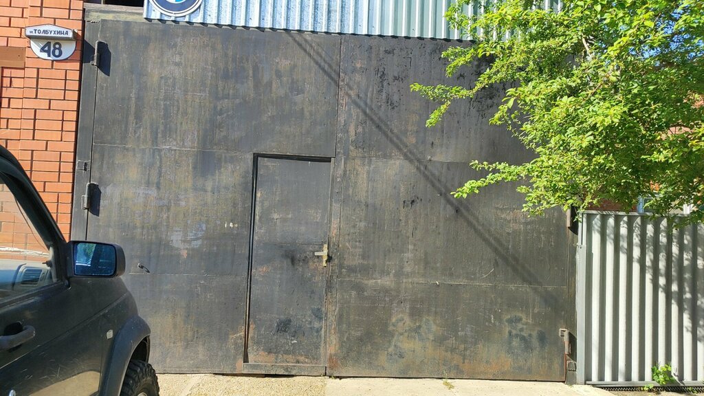 Otomobil servisi СТО, Krasnodar, foto