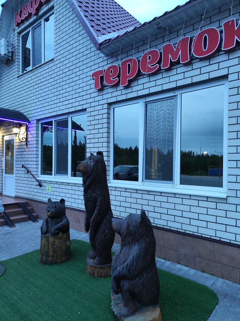 Fast food Pancake Teremok, Saratovskaya oblastı, foto