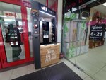 Lifehacker Coffee (Mozhayskogo Street No:71к1), kahve otomatı  Tver'den