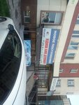 House of dishes Osh (Ryspai Abdykadyrov Street No:15А), züccaciye mağazaları  Osh'tan