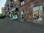 Retro (Komitas Avenue No:36), giyim mağazası  Erivan'dan