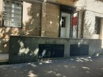 Milavitsa (Moscow Street No:165), i̇ç giyim ve mayo mağazası  Bişkek'ten