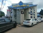 Запчасти для американских авто (Uralskaya Street No:10), otomobil yedek parçaları  Krasnodar'dan