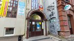 Royal Bee (Pushkinskaya Street No:185), teslimat noktası  Izhevsk'ten