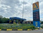 Gas Station (Abai oblysy, Semey), benzin istasyonu  Semey'den