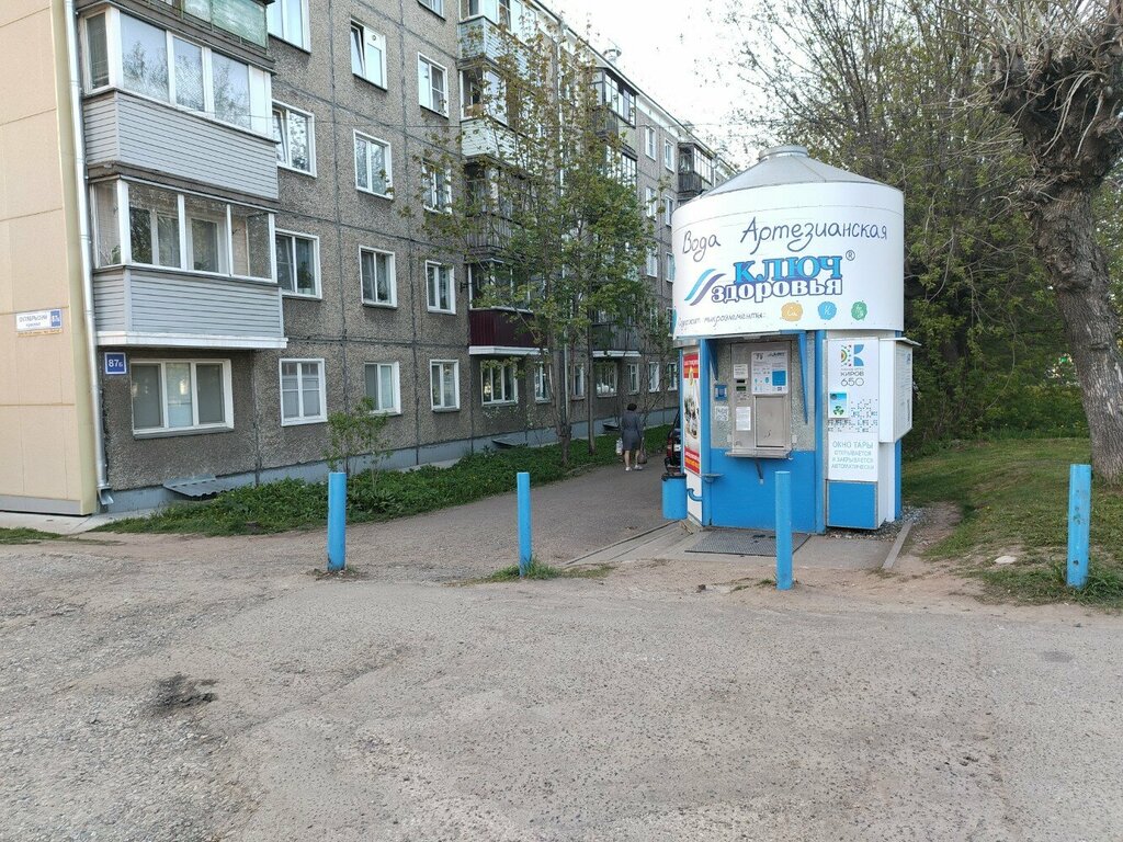 Su satışı Klyuch zdorovya, Kirov, foto