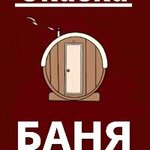 Баня (Metrostroyevskaya ulitsa No:1Б), hamamlar  Volgograd'dan