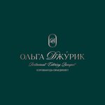 Кейтеринг Ольги Джурик (ulitsa Dekabristov No:уч14, Noginsk), catering firmaları  Noginsk'ten