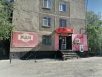 Umit (Turgenev Street No:74), market  Aktöbe'den