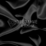 Звёздные камни (Uralskaya Street No:50), hobi, elişi için ürünler  Yekaterinburg'dan